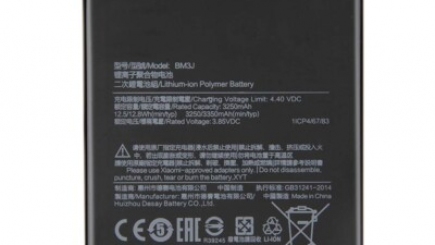 BATTERY XIAOMI BM3J / Mi 8 Lite / Mi 8X / Mi 8 Youth (Packing) | extra.md